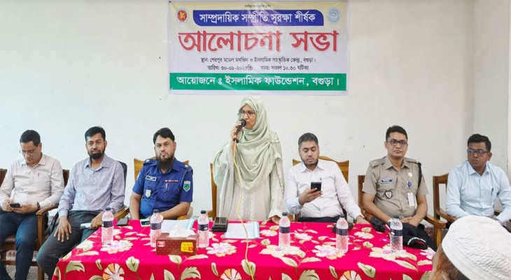 দৈনিক করতোয়া - The Daily Karatoa