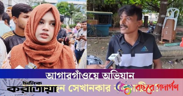 ‘ভিডিও বানানোর নামে হাত ধরছে, এটা কি ব্যবসা?’ | Agargaon Cake | Daily ...